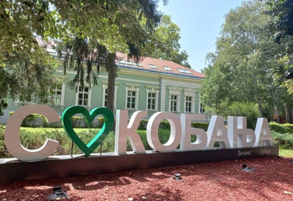 Rehabilitacija radnika RB Kolubara 2026 - Sindikat EPS Kolubara